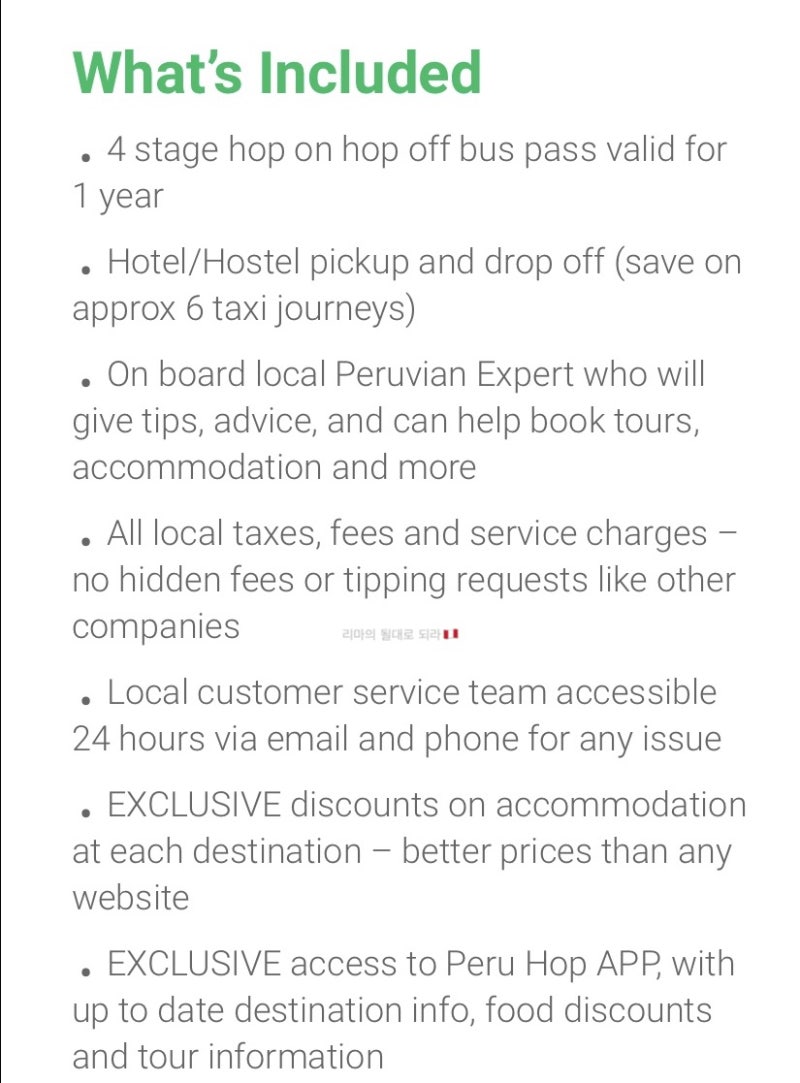 [볼리비아홉] Bolivia hop bus_쿠스코에서 라파즈 하루 여행 및 이동 후기 : 네이버 블로그