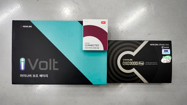 광명 블랙박스 장착점 벤츠 E300 차량용 블랙박스 보조배터리 아이나비 Qxd3000프로아이볼트 장착 시공 네이버 블로그