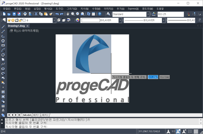 [Option] progeCAD(프로지캐드) 또는 AutoCAD(오토캐드)! IMAGECLIP 이미지 자르기! : 네이버 블로그