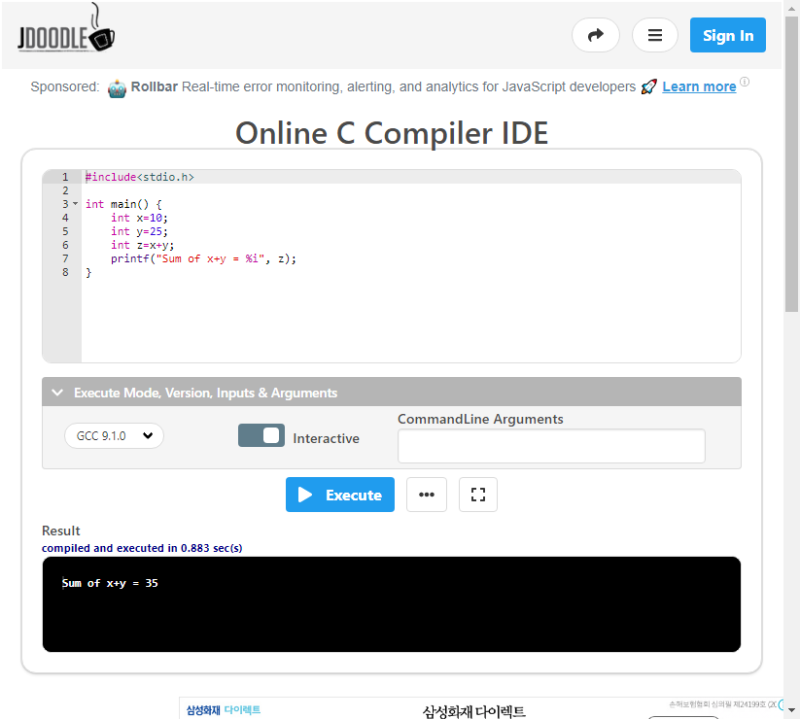 온라인으로 코딩 연습하기 - Online program Compiler & IDE 목록 : 네이버 블로그