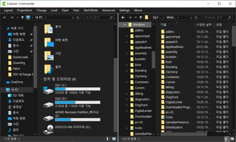 탐색기 대체 프로그램 (Q-Dir, Free Commander FX, Explorer Commander, Tortal ...