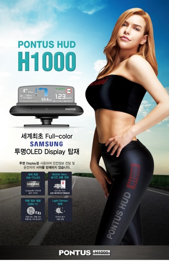 폰터스v200vs폰터스H1000 비교 : 네이버 블로그