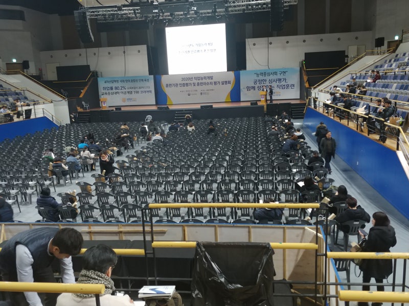 KBS아레나홀 좌석 시야별 정리 : 네이버 블로그