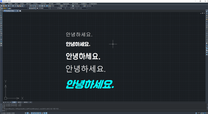 캐드 Lisp 도면내 문자 스타일 변경 리습 사용방법 And 파일공유 네이버 블로그