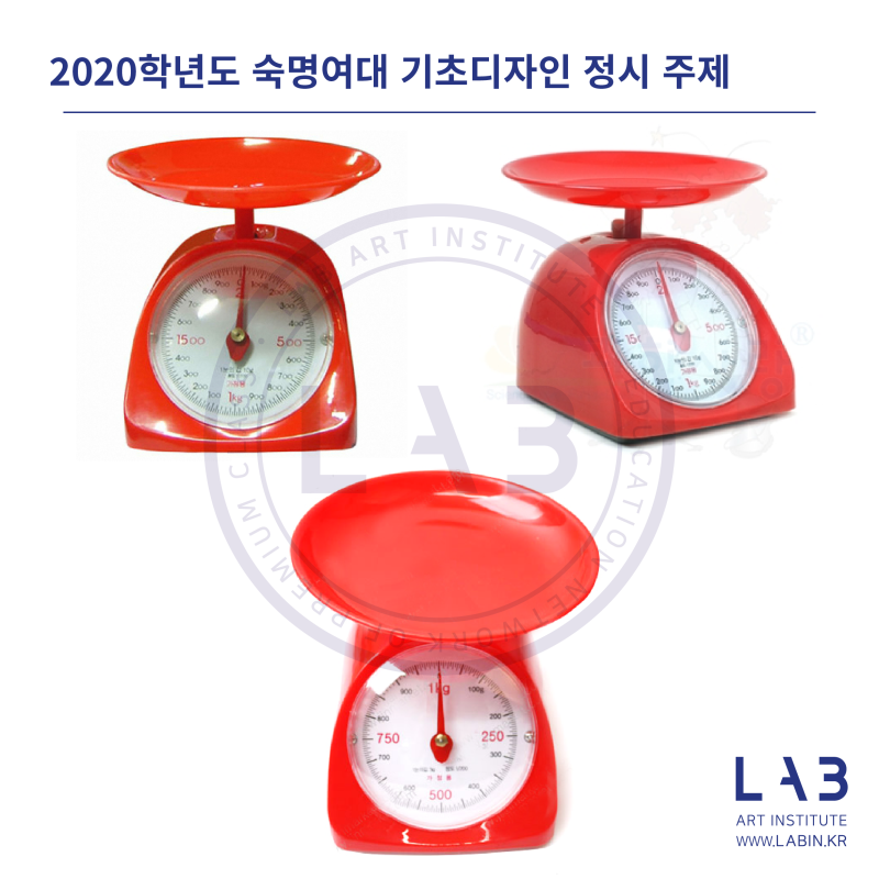 실시간 정시갈랩 2020학년도 숙명여대 정시 기초디자인 주제 네이버 블로그