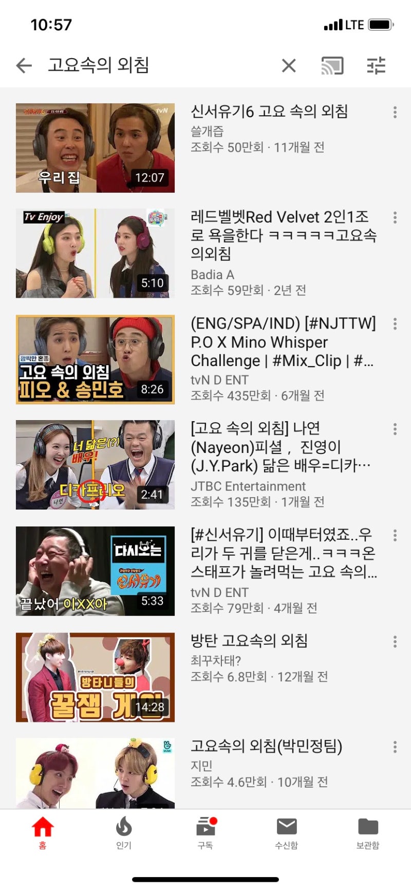 신서유기 네글자퀴즈 네글자단어 모음 준비했어요~ 네이버 블로그