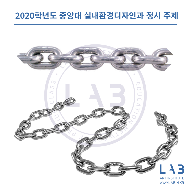 실시간 정시갈랩 2020학년도 중앙대 정시 기초디자인 주제 실내환경디자인과 네이버 블로그