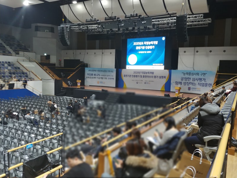 KBS아레나홀 좌석 시야별 정리 : 네이버 블로그