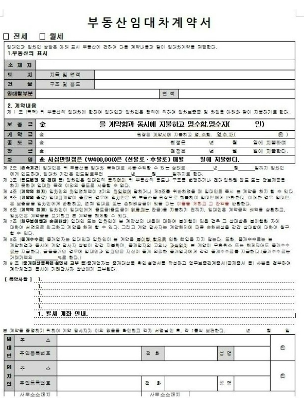 건축물도면 평면도현황도 발급방법 네이버 블로그