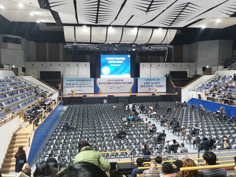 KBS아레나홀 좌석 시야별 정리 : 네이버 블로그