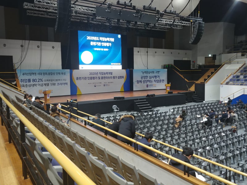 KBS아레나홀 좌석 시야별 정리 : 네이버 블로그