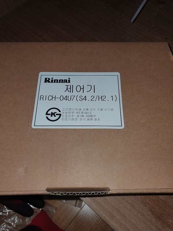 린나이 각방제어set 설치 석남동 금호어울림각방제어 설치구동기제어기중앙룸콘 설치인천 각방제어 설치각방제어 교체린나이