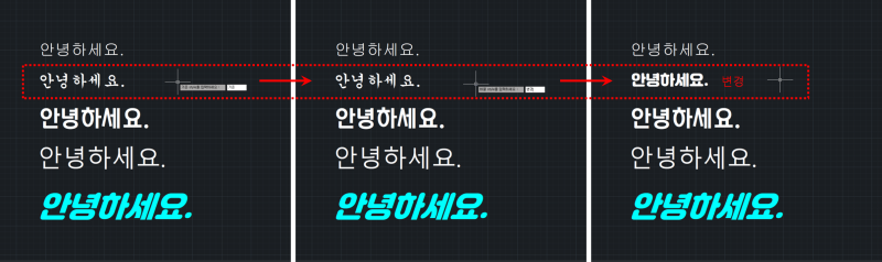 캐드 Lisp 도면내 문자 스타일 변경 리습 사용방법 And 파일공유 네이버 블로그