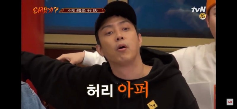 신서유기 네글자퀴즈 네글자단어 모음 준비했어요~ 네이버 블로그