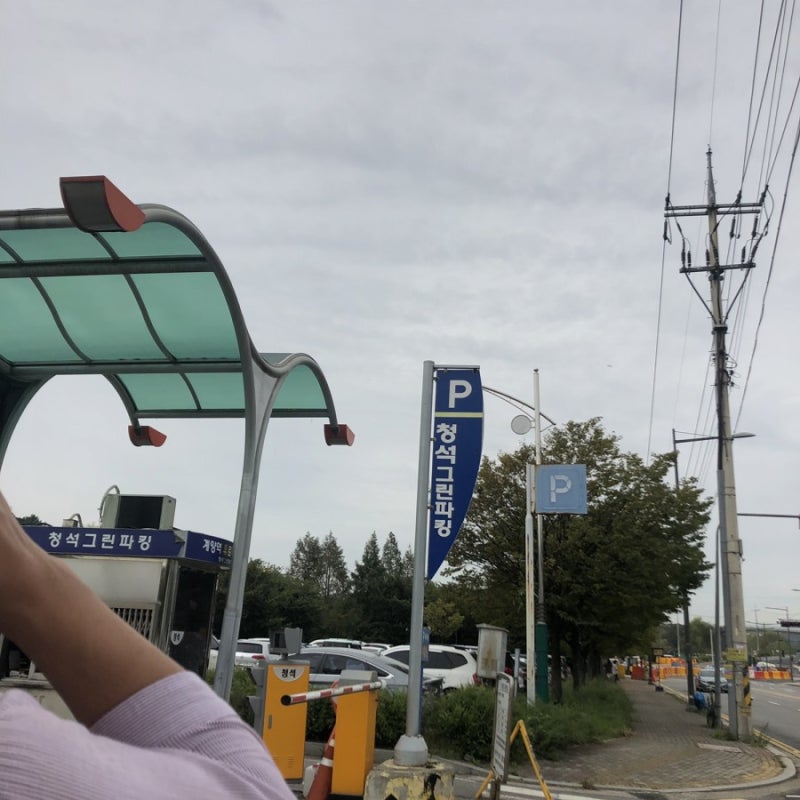 김포공항 주차장 계양역에 주차했어요 네이버 블로그