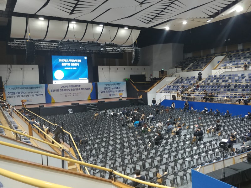 KBS아레나홀 좌석 시야별 정리 : 네이버 블로그