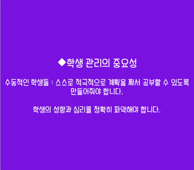공부를 해도 성적이 안 나오는 이유 좋은 학습 습관의 형성을 위하여 네이버 블로그