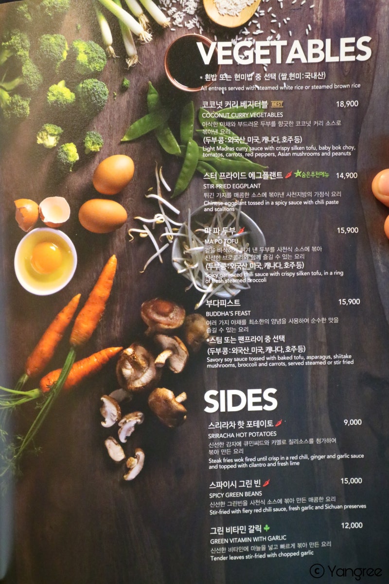 영등포맛집 피에프창 타임스퀘어점 네이버 블로그