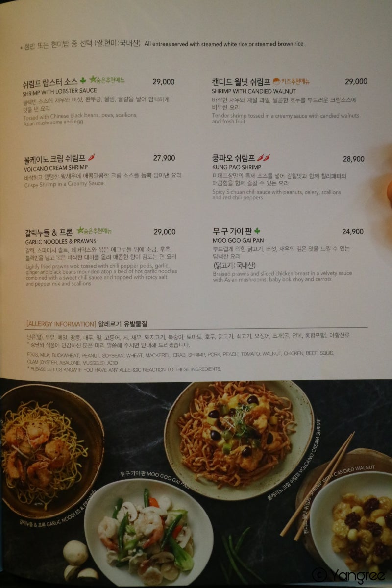 영등포맛집 피에프창 타임스퀘어점 네이버 블로그