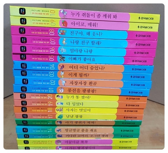 전주중고책현금매입 정읍중고책방문매입 좋은 중고책방입니다♬♬♪ 네이버 블로그