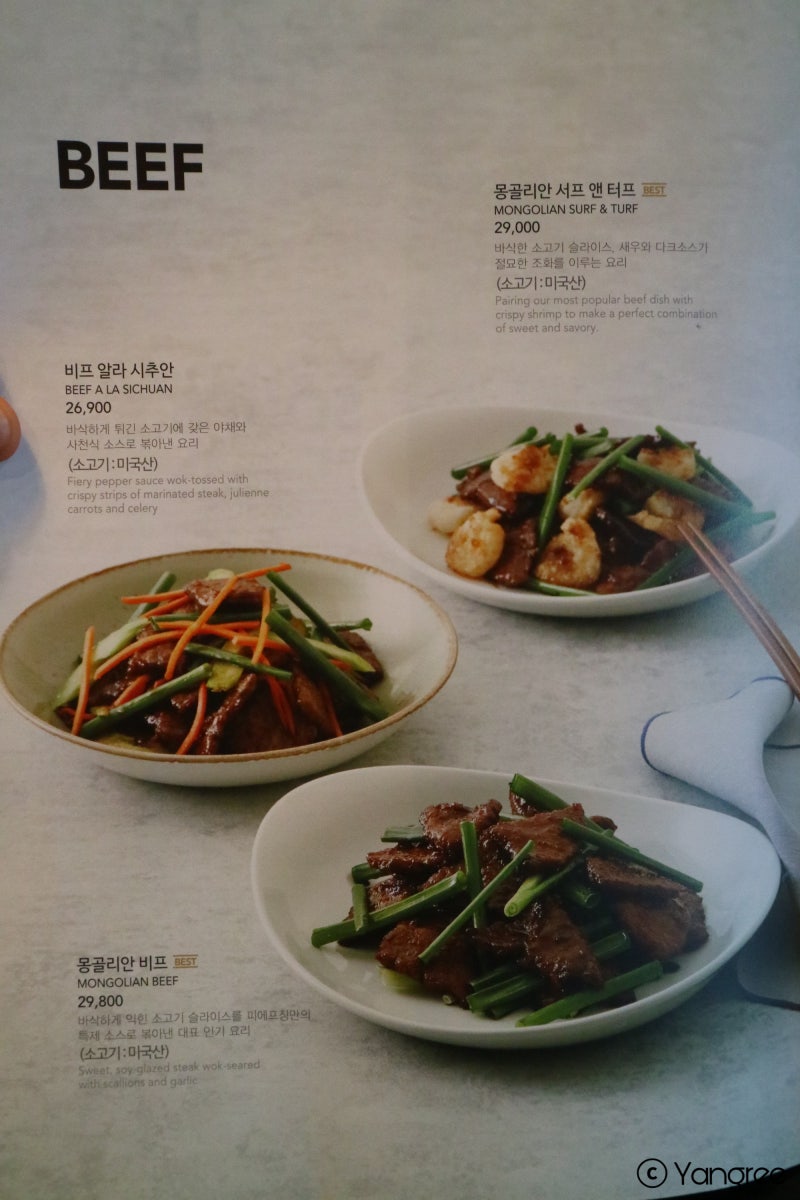 영등포맛집 피에프창 타임스퀘어점 네이버 블로그