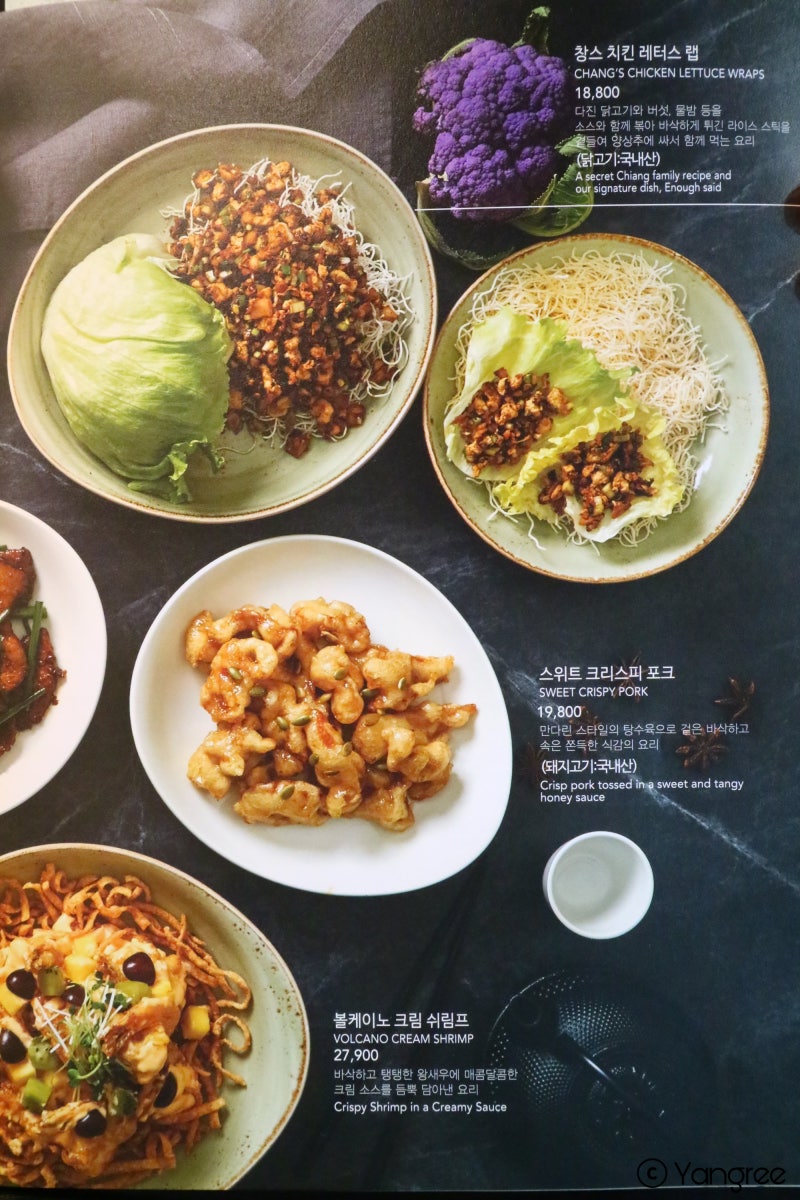 영등포맛집 피에프창 타임스퀘어점 네이버 블로그