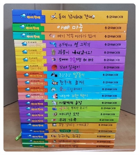전주중고책현금매입 정읍중고책방문매입 좋은 중고책방입니다♬♬♪ 네이버 블로그