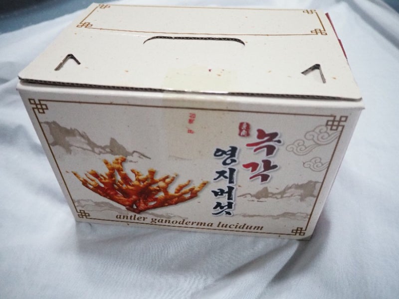 녹각영지버섯 당뇨에 좋은 영지버섯진액 먹고 건강해볼까 네이버 블로그