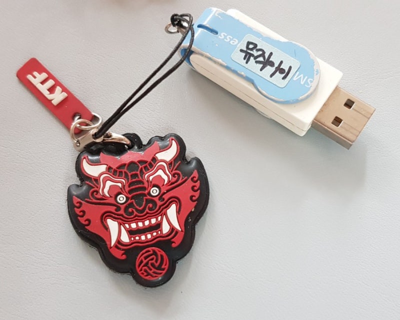 [DIY] 아기 음악 USB별로 키링 장식 달기 : 네이버 블로그