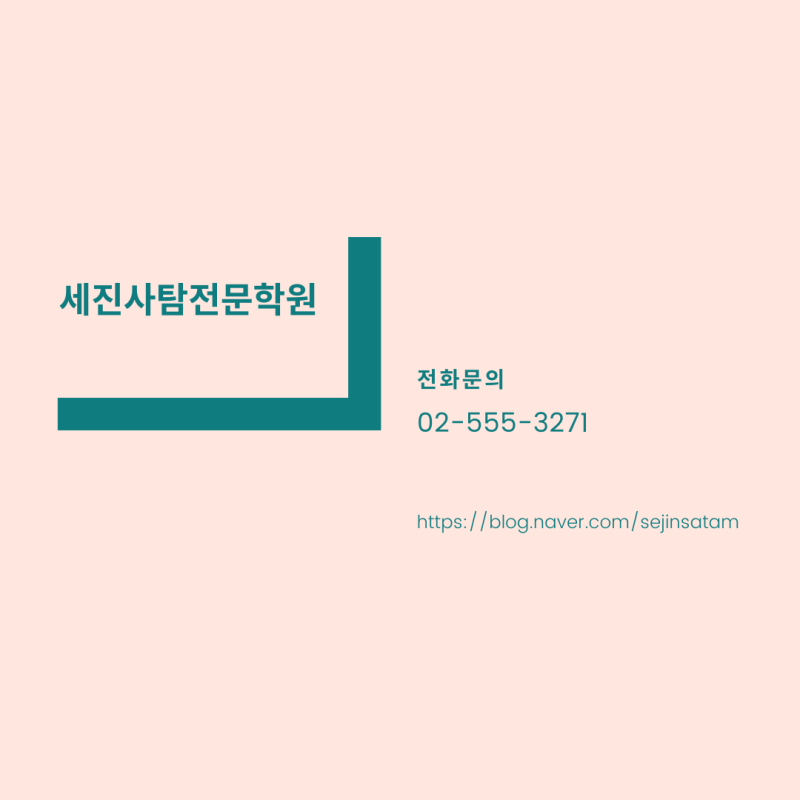 휘문고 1학년 통합사회한국사 내신 대비 특강 안내 네이버 블로그