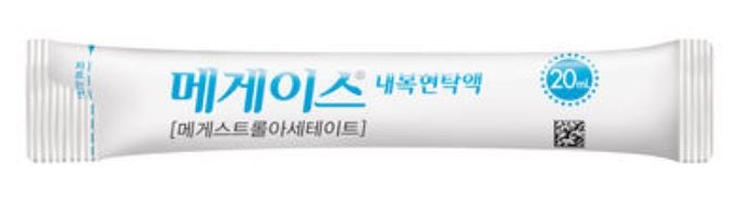 식욕촉진제 메게이스 트레스탄 효능 부작용 등 차이점 네이버 블로그