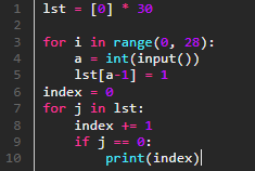 [백준/BOJ] 5597번 과제 안 내신 분..? : 네이버 블로그