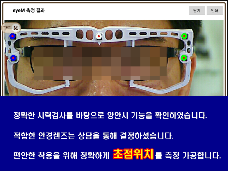 원시 노안 책 읽기 힘든 이유와 해결 방법ㄴㅅㄹㅎ 네이버 블로그