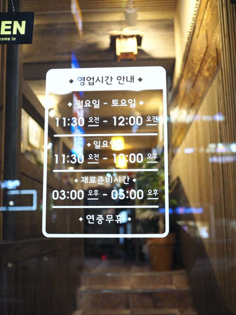 신정네거리 맛집 목동 교우 초밥 네이버 블로그