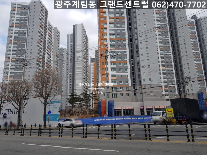 계림동 광주그랜드센트럴 현장다녀왔어요 네이버 블로그