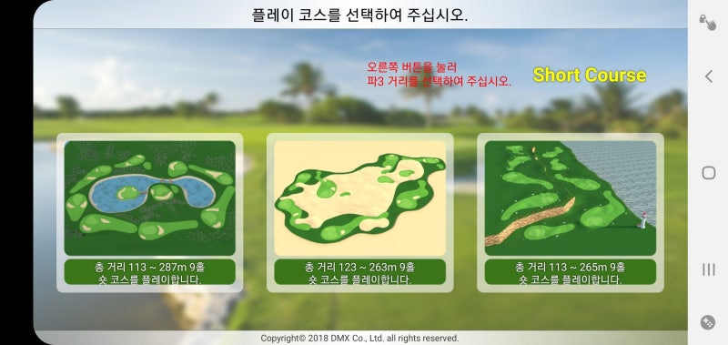 가정용 스크린골프 치퍼와 추운 겨울 집에서 연습하는 어프로치 퍼팅 골프 연습기 네이버 블로그