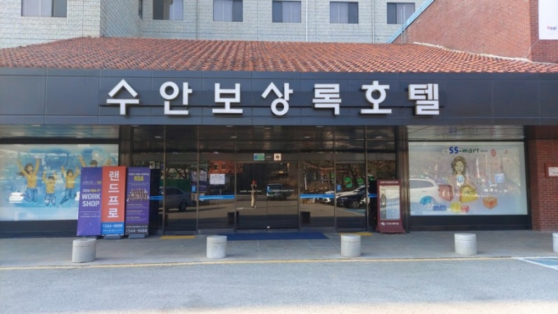 부동산창업 사관학교 RSA4 워크샵 : 네이버 블로그