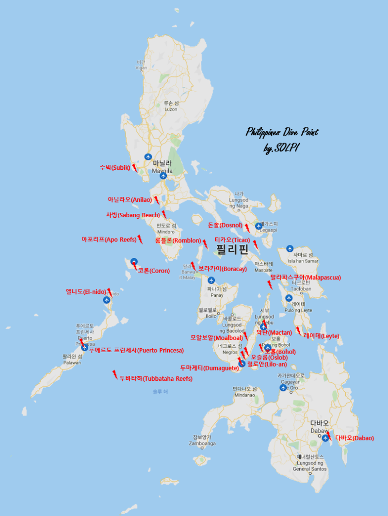 필리핀 스쿠버 다이빙 포인트 지도(Philippine Scuba Dive Point Map) : 네이버 블로그