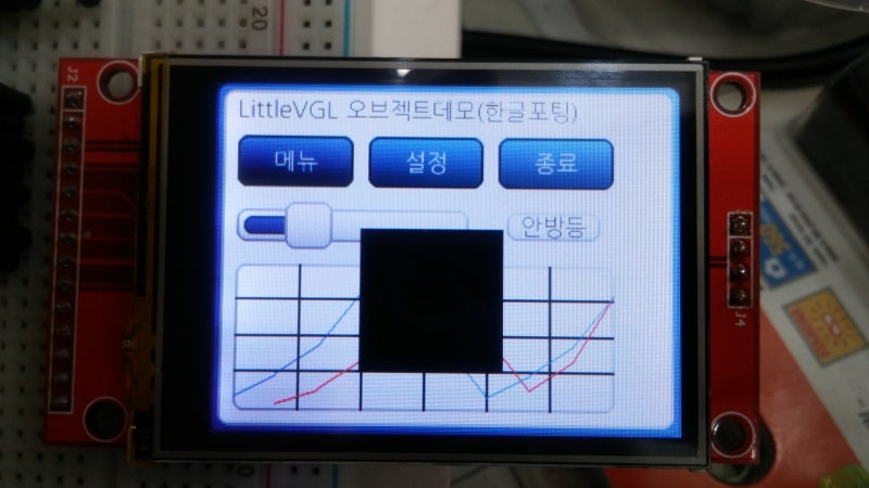 [ESP32] LCD Frame buffer 읽기 : 네이버 블로그