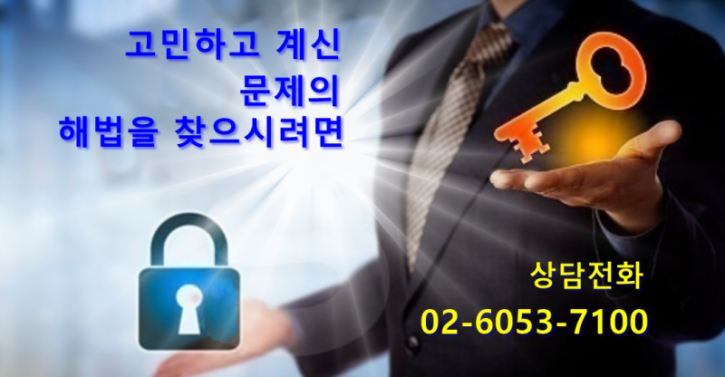 채권압류및추심명령 신청 후에 돈을 받는 방법과 추심금 청구소송 네이버 블로그