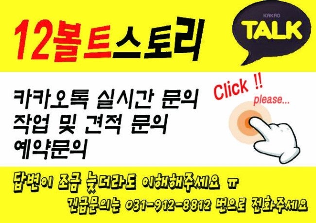 제네시스 후방카메라 순정네비게이션 순정후방카메라 장착 차량 후방카메라 고장으로 화질좋고 화각넓은 Ccd후방카메라로