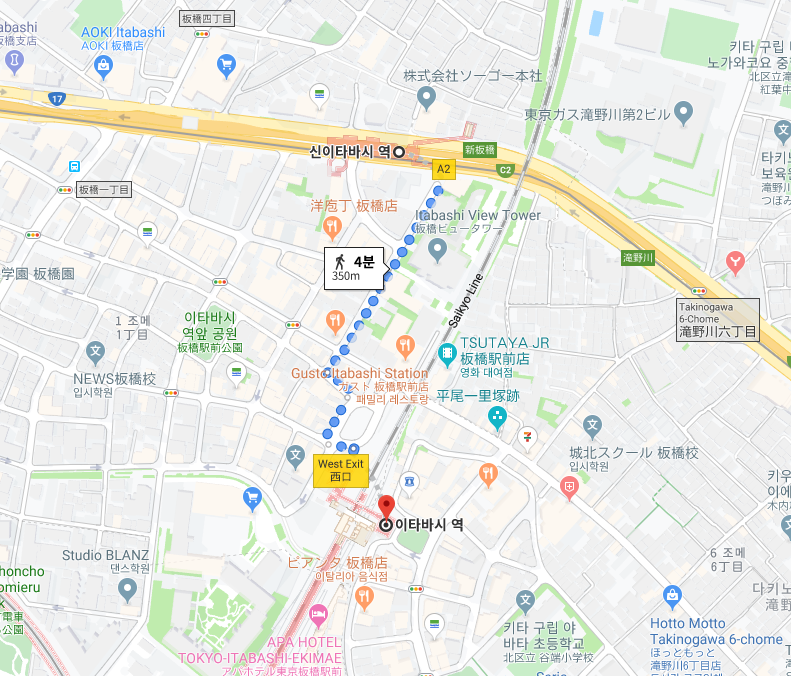 도쿄온천 도쿄시내 온천 추천사야노유도코로오다이바 아님 네이버 블로그
