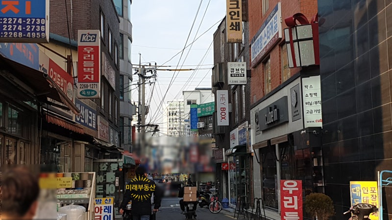 재개발·재건축사업 계약 체결일반경쟁입찰 Vs 지명경쟁입찰 Vs 수의계약 적용기준 안내 네이버 블로그