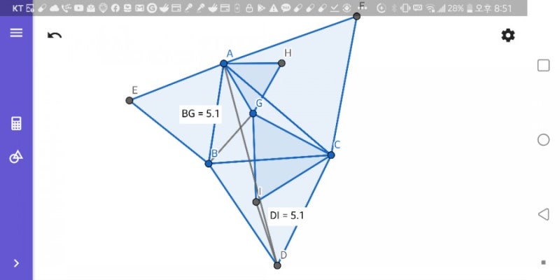 Euclidea(유클리디아) Zeta(제타) 8-6 4L 5E 2V 공략 (토리첼리의 점) : 네이버 블로그