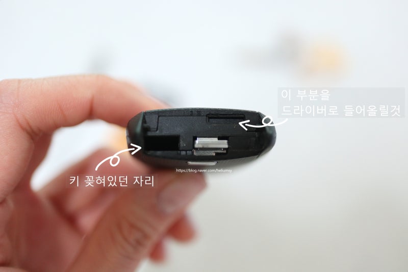 모닝 스마트키 배터리 나갔을때 차문열기 And 시동걸기 모닝 스마트키 배터리 교체 후기 네이버 블로그