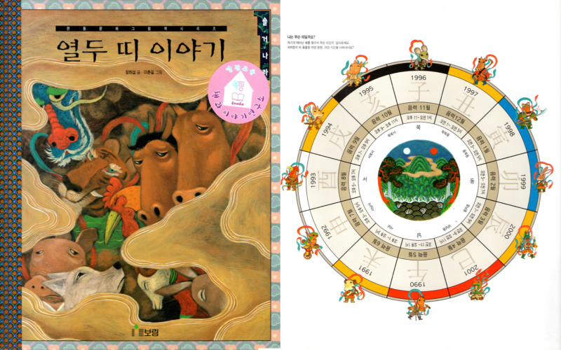 창의책놀이지도사실버책놀이아동책놀이그림책놀이독서심리상담사 자격증과정 개강합니다 네이버 블로그