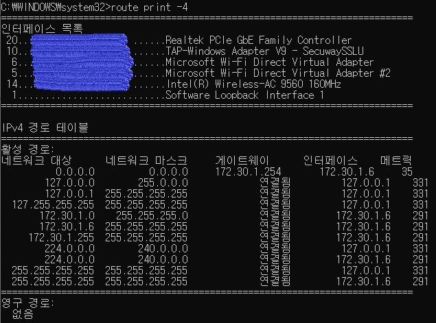 네트워크가 두개일때 선택적으로 연결시켜주고 싶을때 route : 네이버 블로그