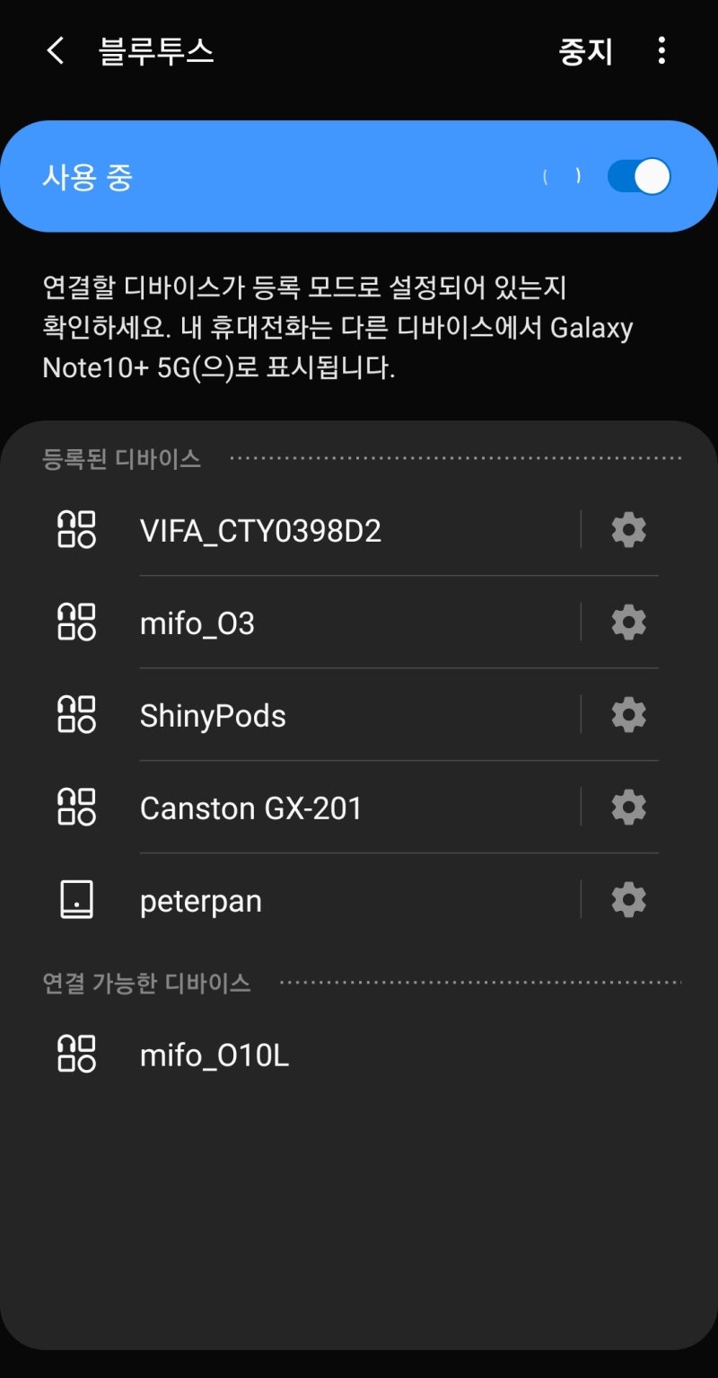 블루투스이어폰 MIFO 10 감동의 무선이어폰. : 네이버 블로그