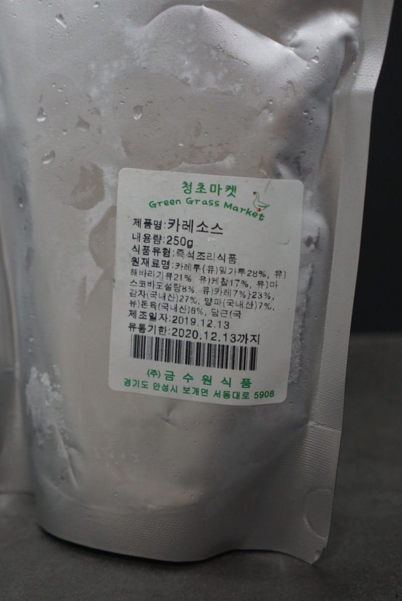 인터넷반찬가게 청초마켓 반조리식품배달 정기배송 받아요 네이버 블로그