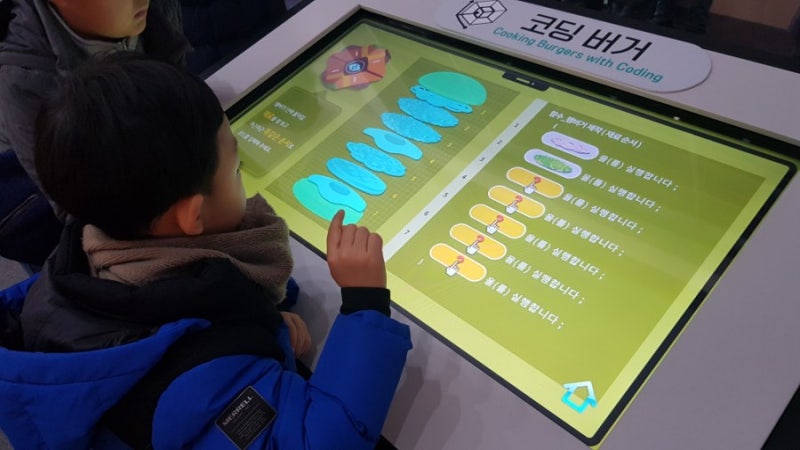 박물관 노원수학문화관수학체험수학박물관 네이버 블로그